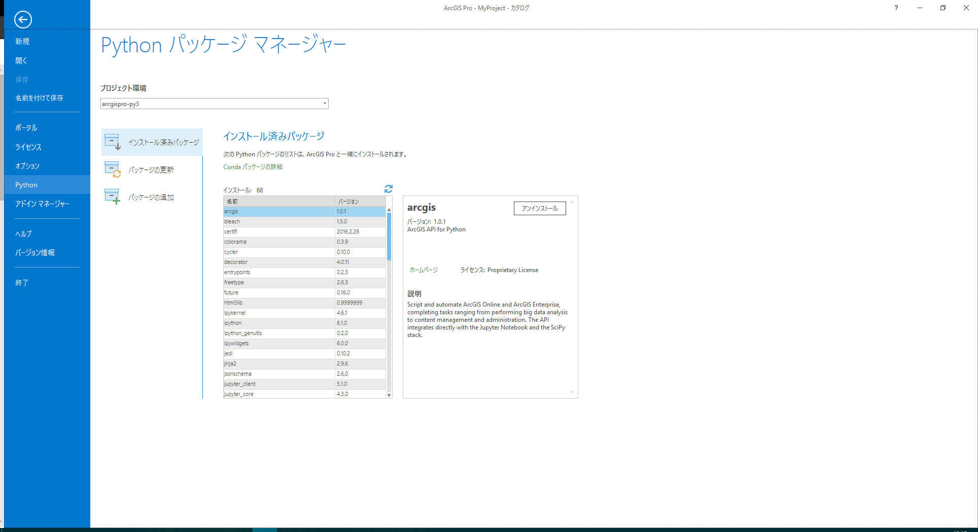 Jupyter Notebook with ArcGIS Pro 2.0 - Esri Community