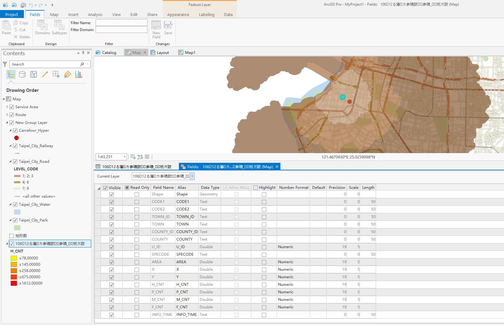 How to add new field in an attribute table? - Esri Community