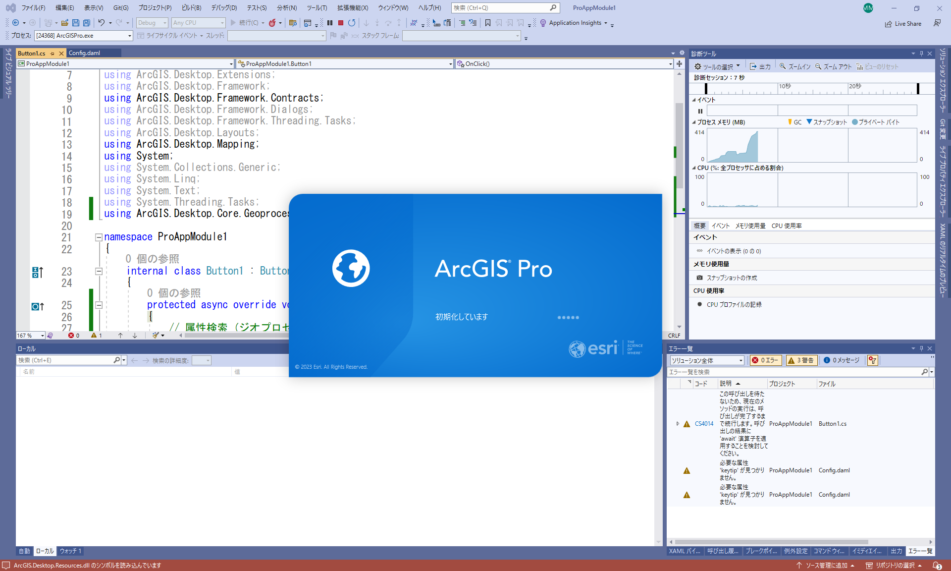 Pro SDK を使用した ArcGIS Pro の拡張④ : アドインの開発 - Esri Community