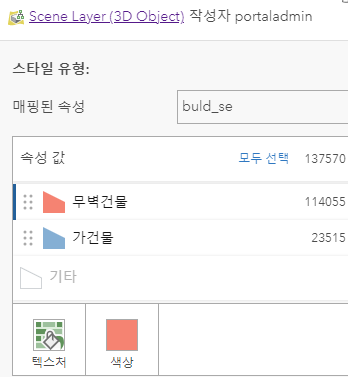 Solved: Created 3D Object scene layers symbology unable to... - Esri Community