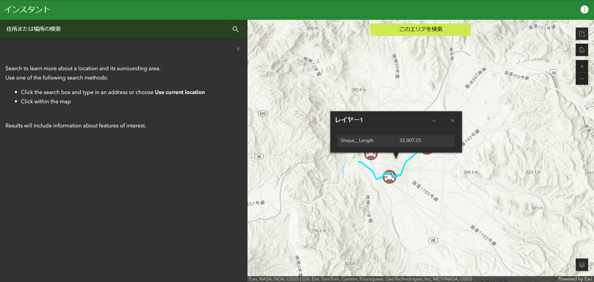 Python を使って他の ArcGIS アカウントにアイテムを複製してみよう！ - Esri Community