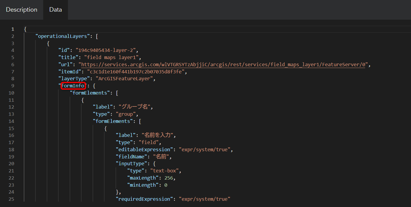 Python を使って他の ArcGIS アカウントにアイテムを複製してみよう！ - Esri Community