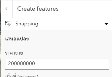 Add thousand separators to numeric fields in Map V... - Esri Community