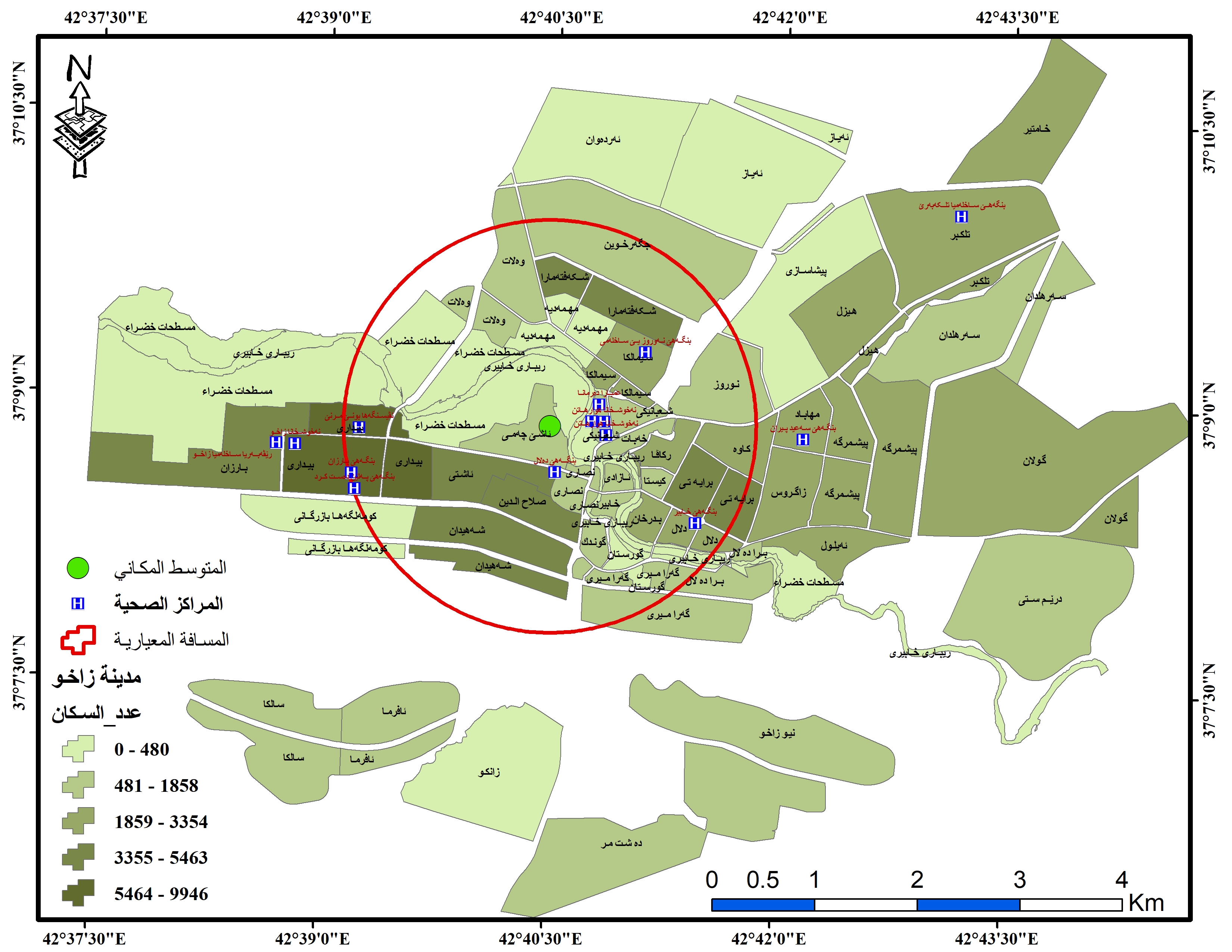 Solved: General questions in spatial analysis - Esri Community Solved: General questions in spatial analysis - Esri Community