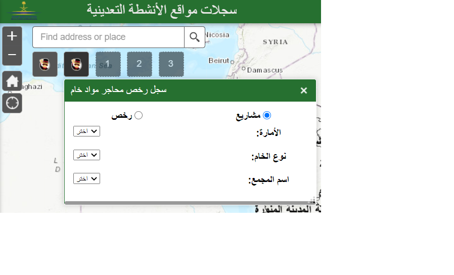 Solved: CSS issue on widgets - Esri Community