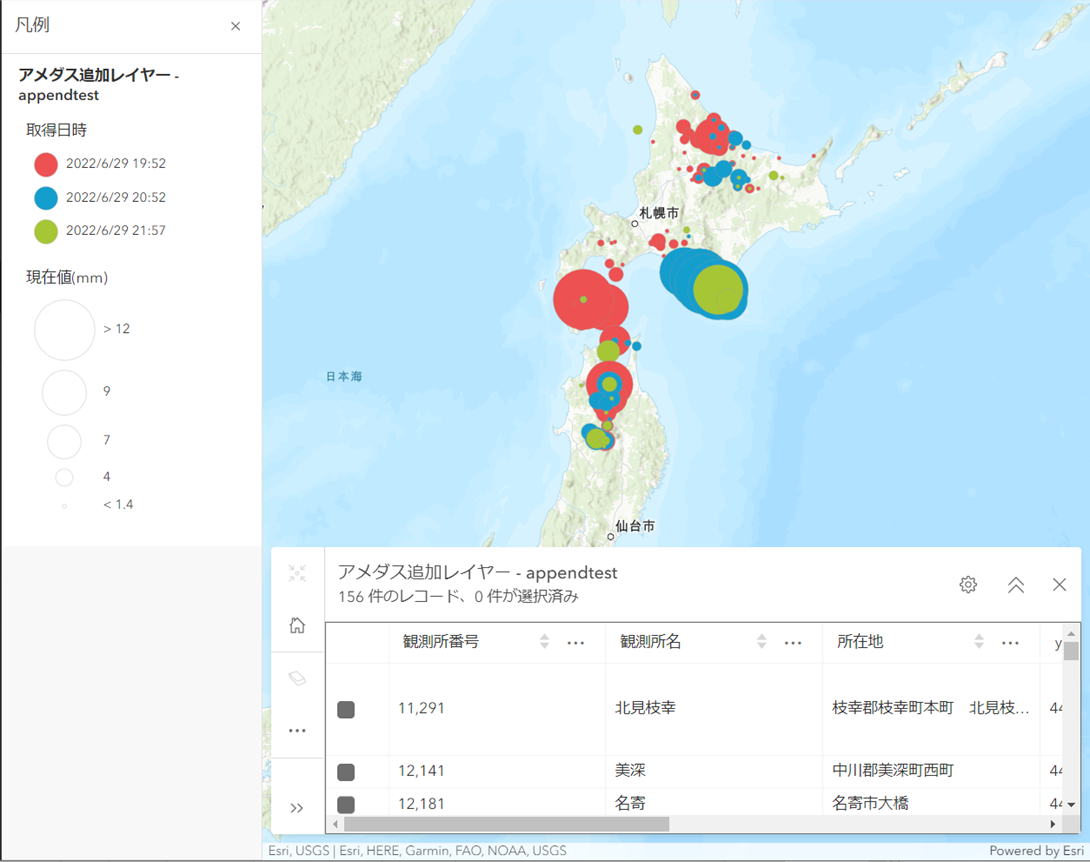 ArcGIS API for Python を利用して、レイヤーにデータを追加する - Esri Community