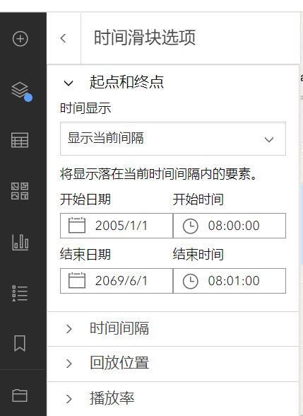 Solved: Can "input-date-picker" component's width style be... - Esri Community