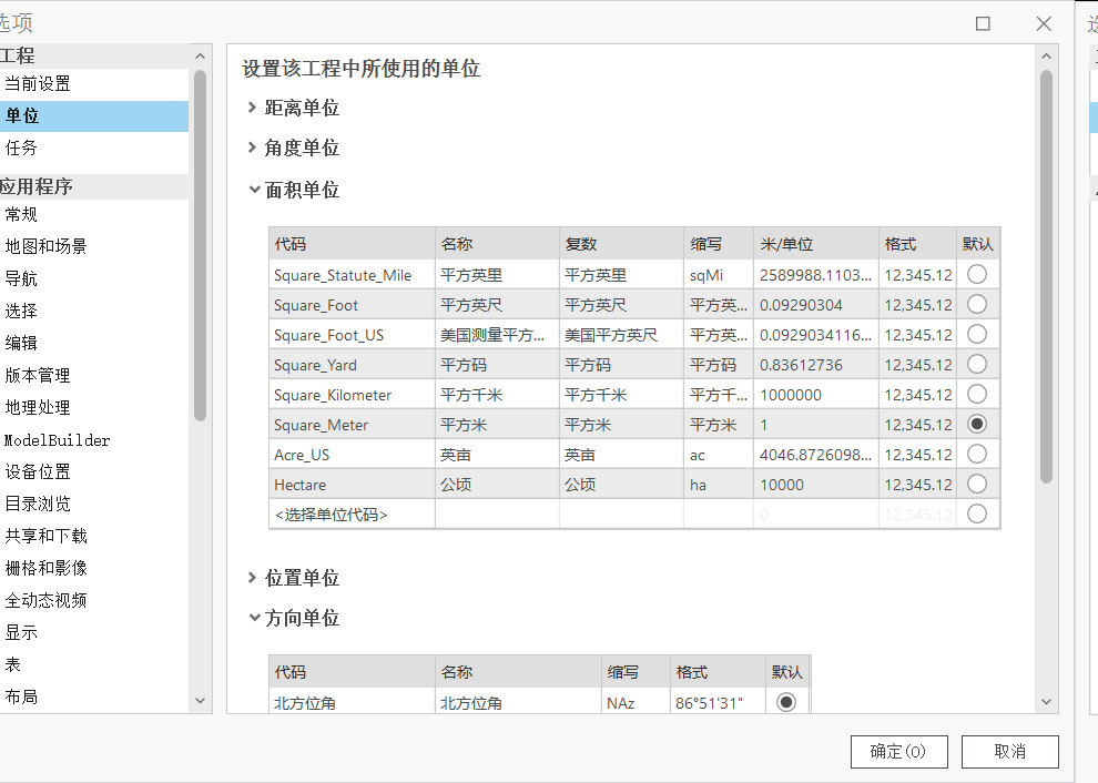 How to add custom area units for ArcGIS Pro? - Esri Community
