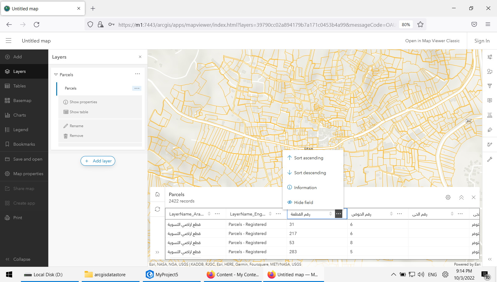 ArcGIS Enterprise 11.0: How “data store” can allow... - Esri Community