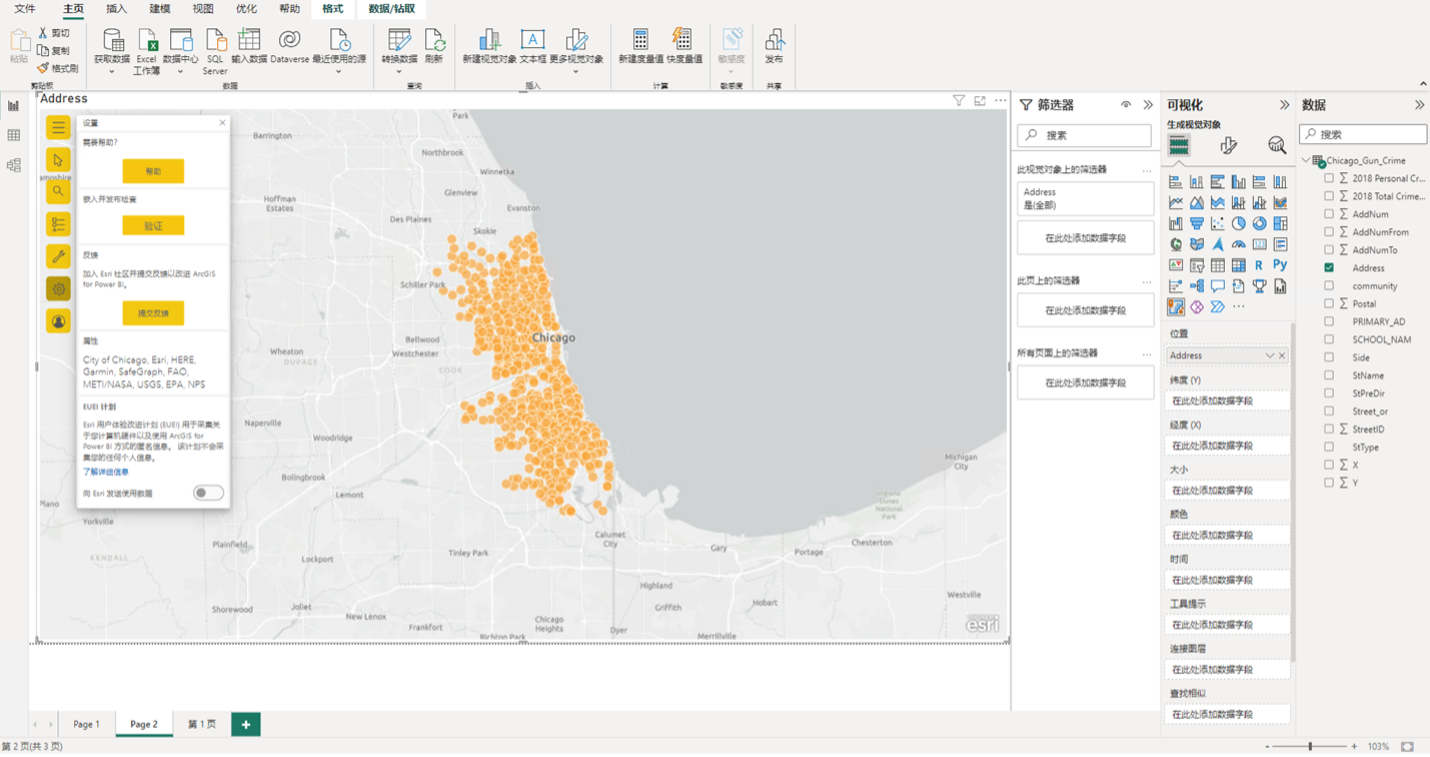 ArcGIS for Power BI – v 2023.1 – Change log and up... - Esri Community