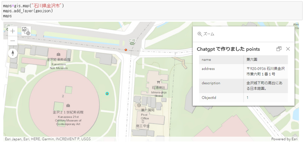 ChatGPT が間違った位置情報を ArcGIS API for Python で修正してみよう~... - Esri Community