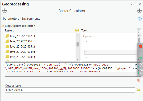 ERROR 010240, Raster Calculator - Esri Community