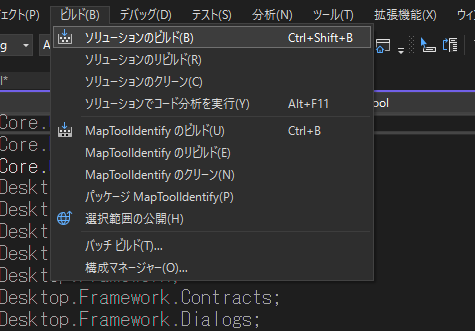 ArcGIS Pro SDK で ArcGIS Pro をカスタマイズしてみよう！ ～アドインの作成... - Esri Community