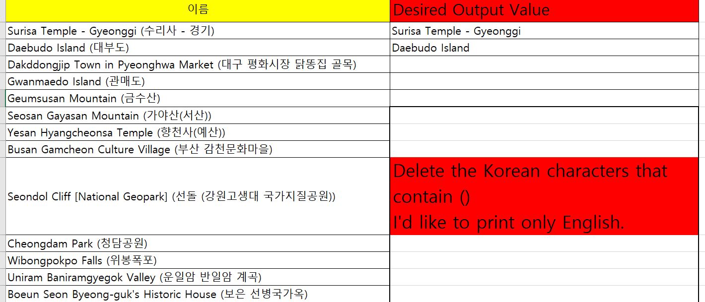 Solved: Calculate Field with Python - Esri Community