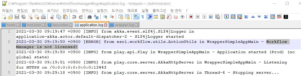 Solved [error] Workflow Manager Is Not Licensed Esri Community